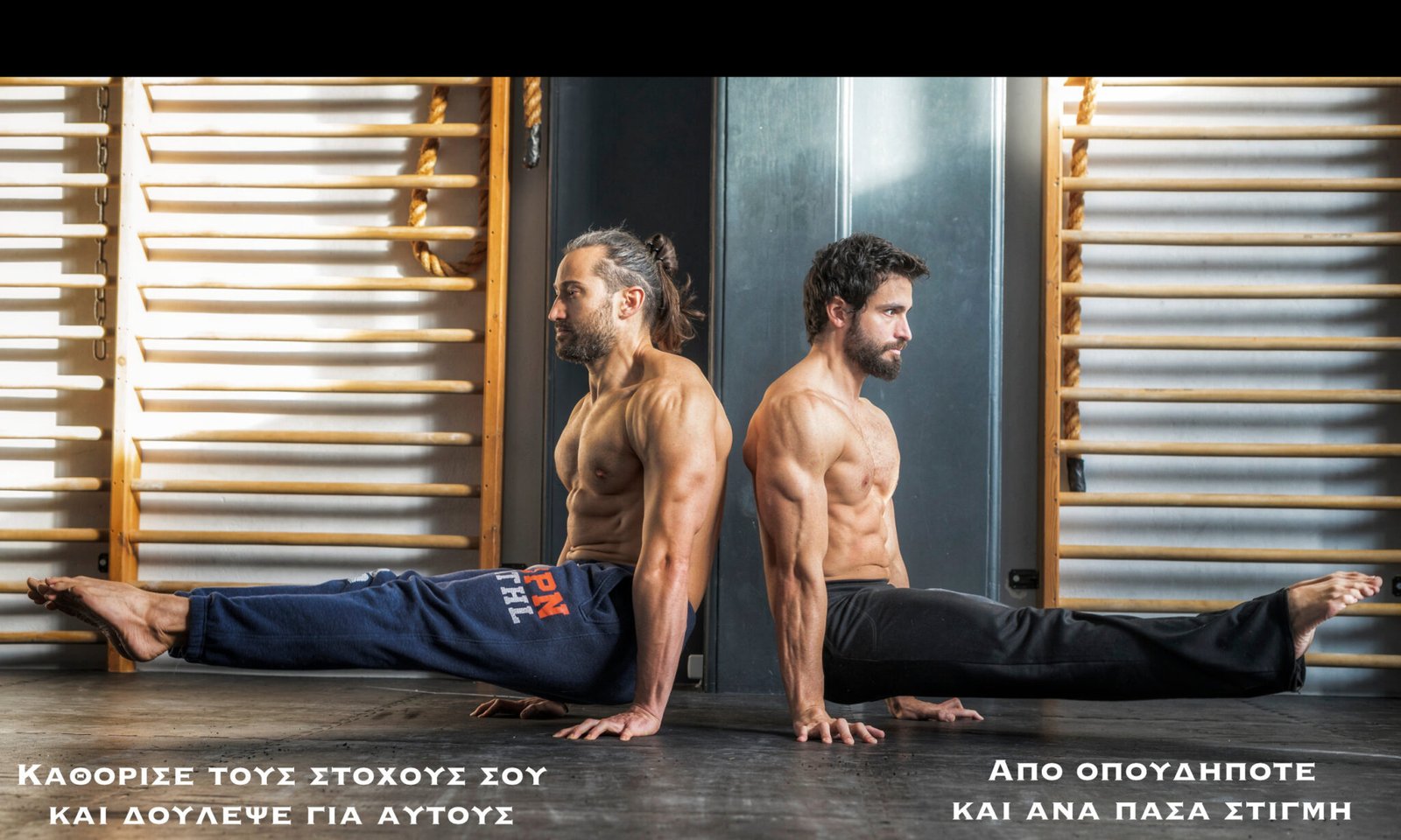 Αρχική – Calisthenics Online Training